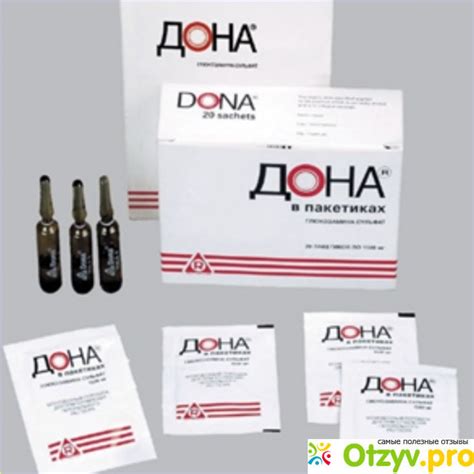 УКОЛЫ ДОНА ИНСТРУКЦИЯ ПО ПРИМЕНЕНИЮ ЦЕНА ОТЗЫВЫ отзывы врачей