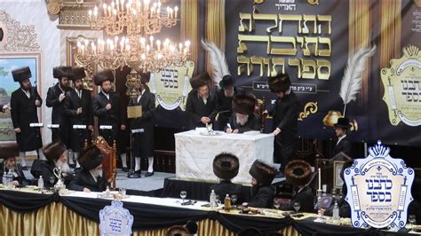 מעמד התחלת כתיבת ספר תורה לזכות האדמור מוויען געשריבן דורך כלל חסידי וויען מוצשק וארא תשפ