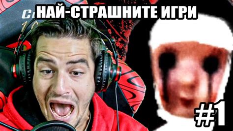 НАПЪЛНИХ ГАЩИТЕ Nun Massacre Youtube