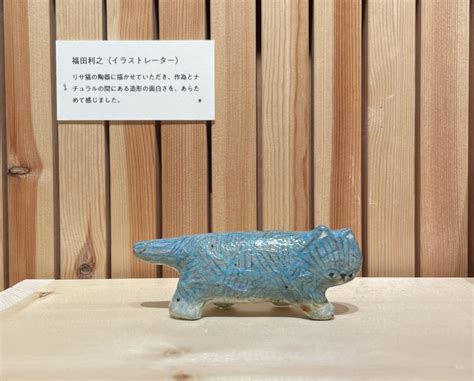 【展覧会レポート】創作の楽しさに触れる「リサ・ラーソンの作り方 展」がplay Museumで開催中 Illustration Mag