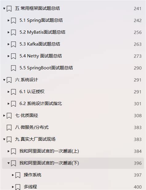 程序员秋招java开发工作太难找了！根本没岗位！普通程序员如何破局？程序员‘程序员高级码农infoq写作社区
