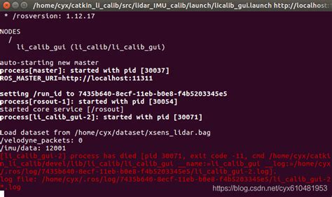激光雷达和imu联合标定并运行liosam liosam imu标定 csdn博客