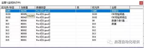 Crc16校验码在线计算三菱plc的modbus Rtu的crc计算程序编写，通讯必须掌握 Csdn博客