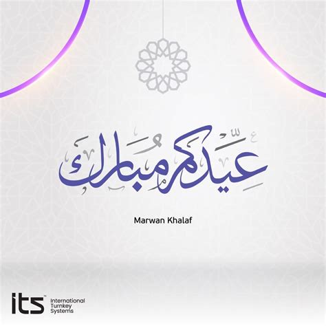 Marwan Khalaf Posted On Linkedin