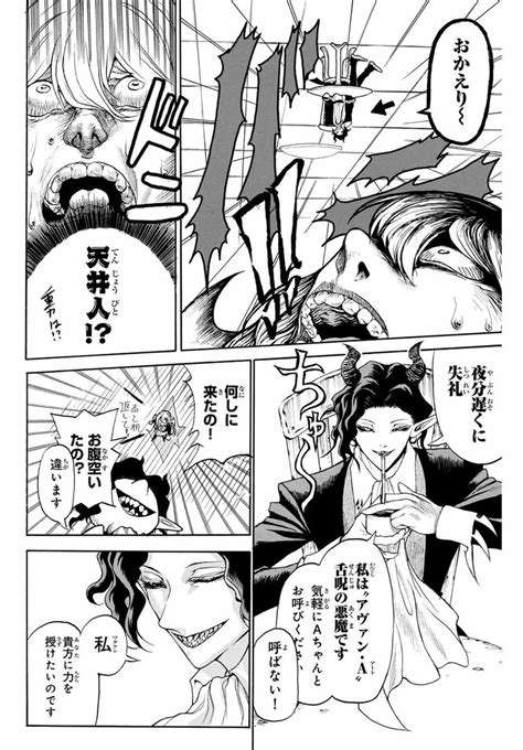 読み切り漫画ヨシコ