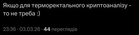 Все нормально блять
