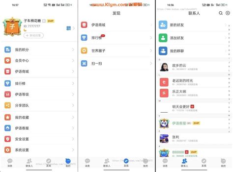 即时通讯系统源码 im即时通讯系统源码 im商城系统源码 后端java源码 k1源码网