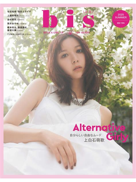 伊托蒂 偶像写真馆 Itotii