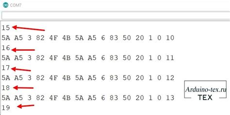 Подключаем дисплей Dwin к Arduino по Rs232