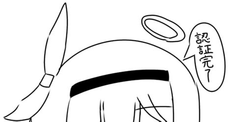 プラナ らくがきぷらな ぽゆんぬ先生のイラスト Pixiv