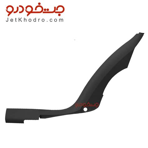 قاب ستون دنا عقب پایین راست جت خودرو