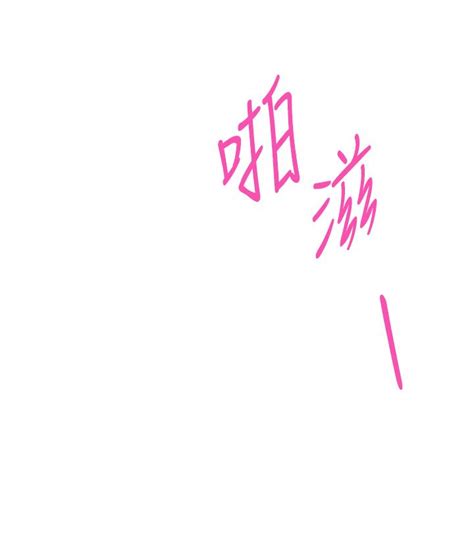 第27话 再深一点，顶到最深处 《姊姊的房间》未删减全集在线阅读 A漫 韩漫日漫h漫的天堂