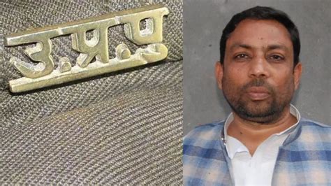 Hapur सरकारी जमीन अपने नाम कराकर Nhai से लिया मुआवजा अब Bjp विधायक और