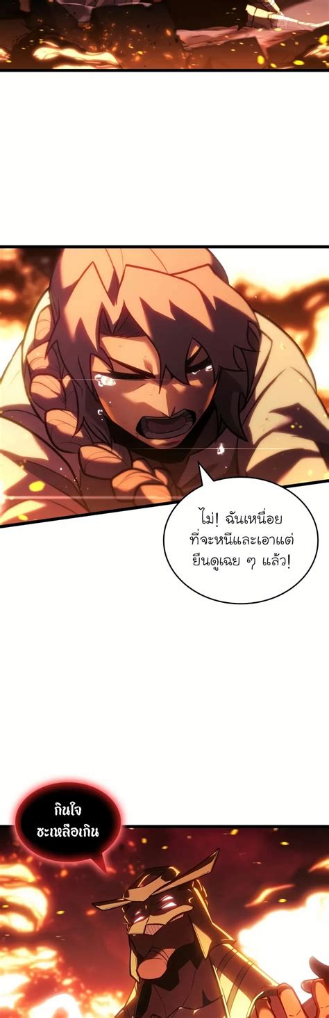 อ่าน Return Of The Sss Class Ranker ตอนที่ 137 137 Th แปลไทย Niceoppai