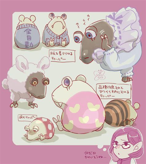 Bulborb Brittany Whiptongue Bulborb And Orange Bulborb Pikmin