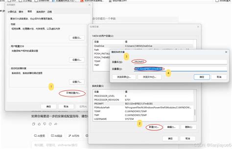 极简cmd命令提示符优化方案：快速启动linux兼容背景美化！命令提示符美化 Csdn博客