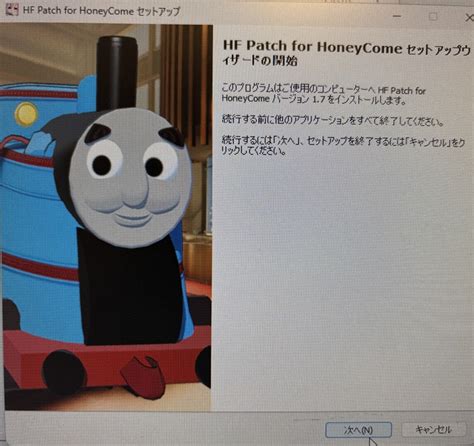 ハニカムにhf Patchを入れる方法！mod全部入りで簡単管理 ラブドール生活