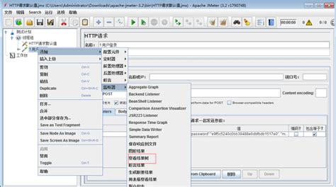 Jmeter环境配置、使用以及参数化之csv Data Set Configjmeter环境变量配置 Csdn博客