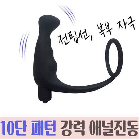 남성걸이 애널 진동 오케이토이 성인용품