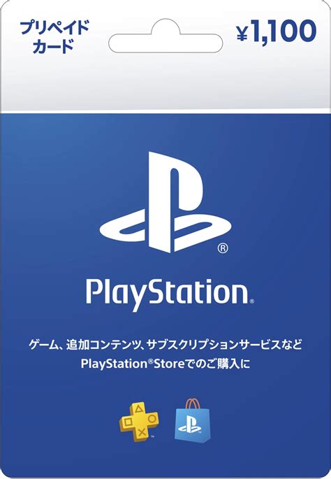 Playstation®storeをもっと便利＆お得に使いこなそう！【ps Store活用ガイド2023】 Playstation