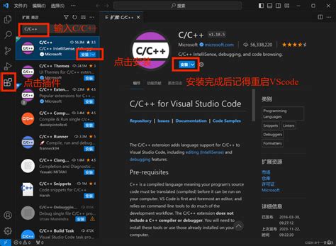 【vscode】超详细图片讲解下载安装、环境配置、编译执行、调试 vscodec插件 csdn博客