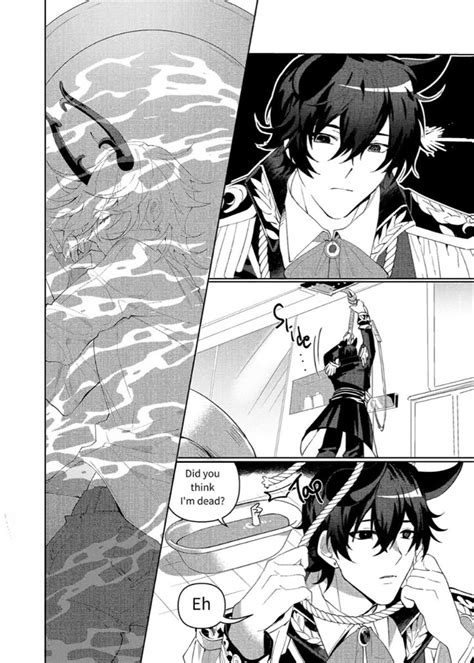 Leviathan Bath Comic Page 1 Bad Comics Leviathan Hell