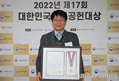Ebs미디어 박성호 대표이사 ‘제17회 2022 대한민국사회공헌대상 시상식 대상 수상 선데이타임즈