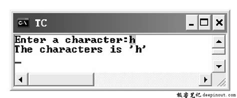 C标准库 Getche函数极客笔记