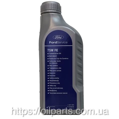 Масло трансмиссионное для Powershift(сухой), Ford 75W FE, 1л. 1547953 ...