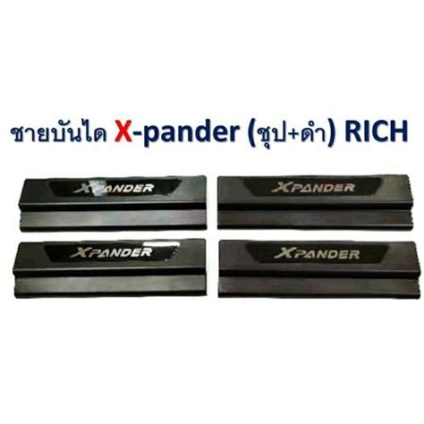 ชายบันได X Pender ชุปดำ Th