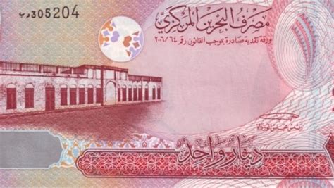 سعر الدينار البحريني مقابل الجنيه المصري في 10 بنوك السبت 4 يناير 2025