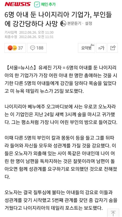 복상사 레전드
