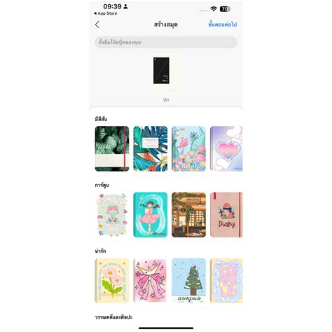 Kilonotes แอปบันทึกโน้ต สุดน่ารัก ของตกแต่งเพียบ