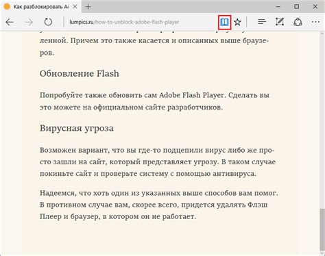 Для чего программа microsoft edge