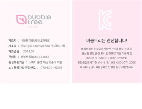 [x445]레인보우상하복