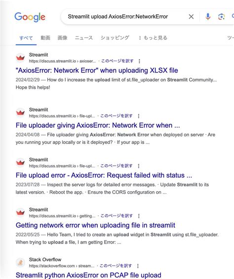 Python に Streamlit というライブラリがあって、ある種の Webアプリを超手軽に作れるのですが、ファイルアップローダーに何やら