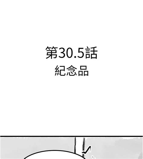 休刊公告 《继母与继姐》未删减版全集免費在线阅读 禁漫岛 韩漫日漫3d漫画的禁漫天堂