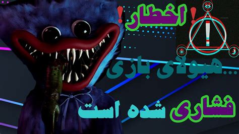 مامی لانگ لگز فشاری شدmommy Is So Angry Youtube