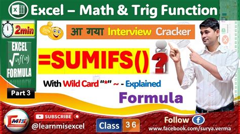 Sumifs With Wildcard How To Us Excel Sumifs With Wildcards Characters In Hindi Youtube