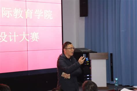 国际教育学院举行第一届程序设计大赛 贵州师范大学国际教育学院
