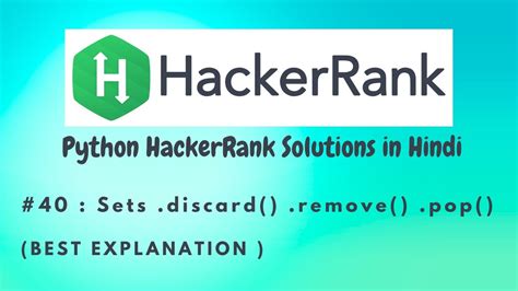 40 Hackerrank Sets Discard Remove Pop Python Hackerrank Solutions