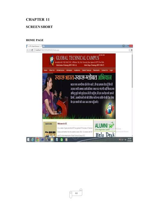 college management system project srs 2015 docx