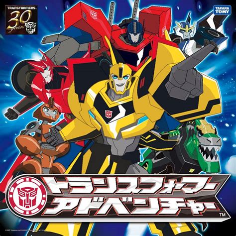 Transformers Adventure Mini Modelo De Armar Imperio Anime