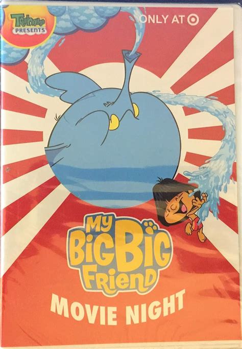 My Big Big Friend Movie Night Movies And Tv