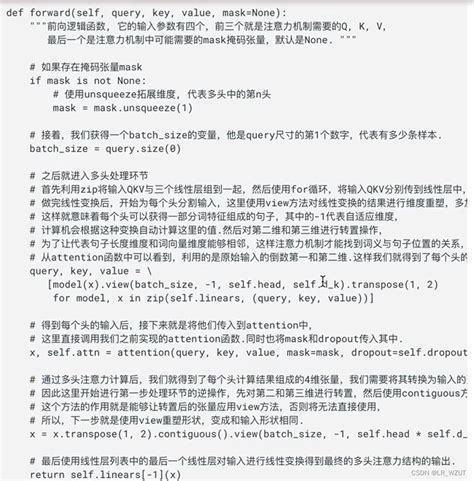 Transformer笔记（编码器之前）transformer 层归一化能在编码器之前吗 Csdn博客