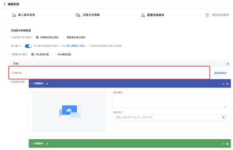 大数据 如何用 datatester 设计并创建可视化实验 个人文章 segmentfault 思否