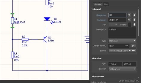Pcb 设计学习（1） 光敏电阻pcb Csdn博客