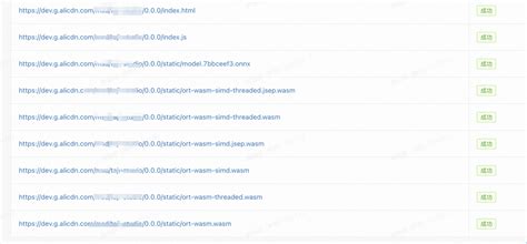javascript - Web推理 - ONNX Runtime 入门 - ES2049 Studio - SegmentFault 思否