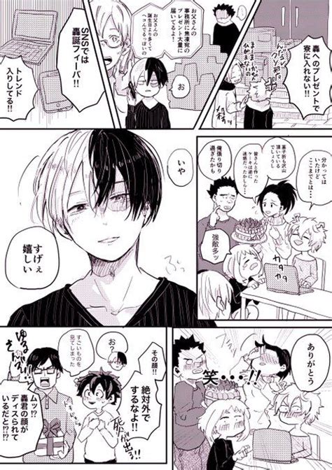 Todoroki Smile Wallpaper Anime Aesthetic Anime Kawaii Anime