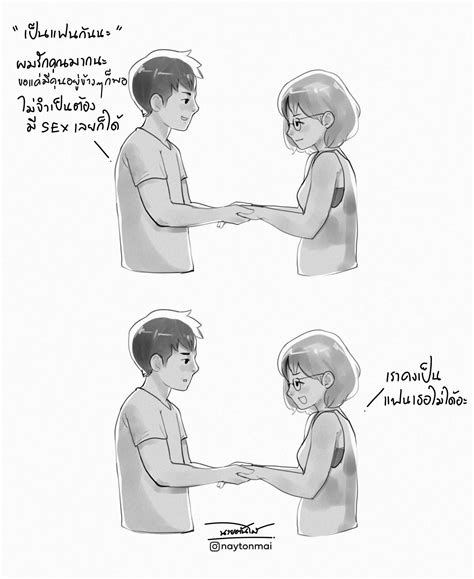 นายต้นไม้ ชัดเจน นายต้นไม้ Facebook